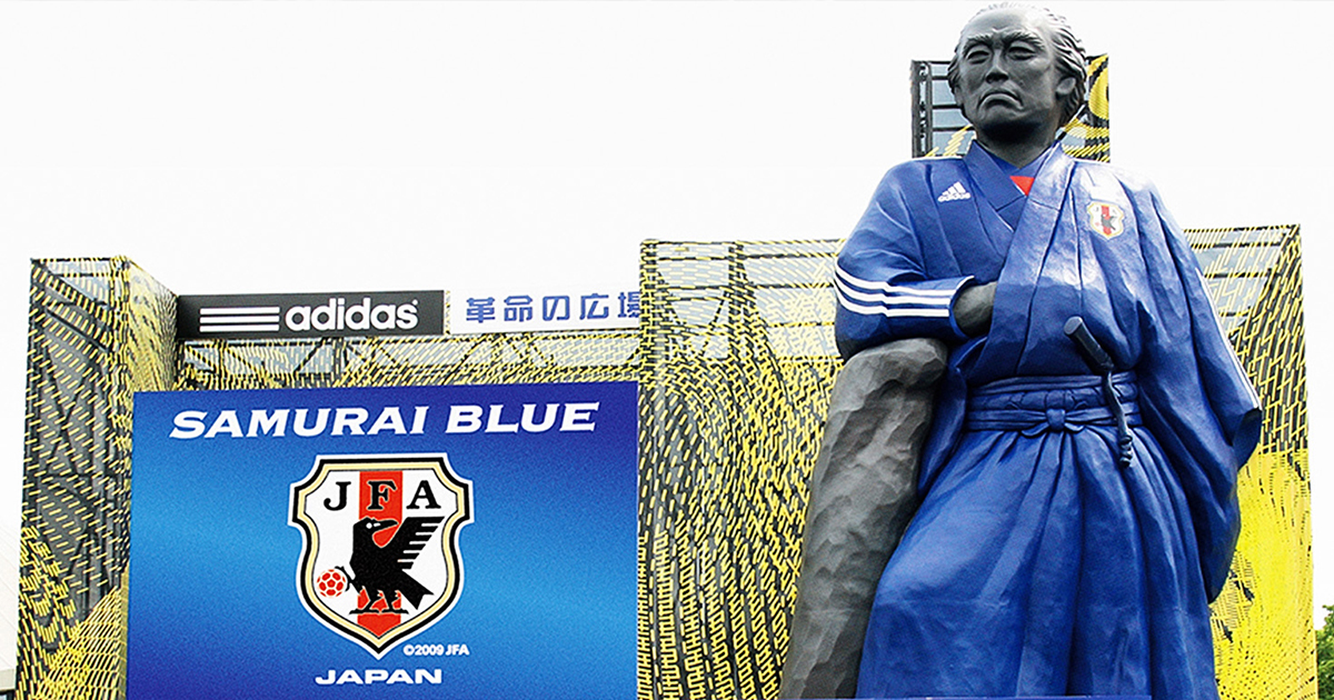 SAMURAI BLUE PARK 2010 | Japan Football Association|works | canaria ...